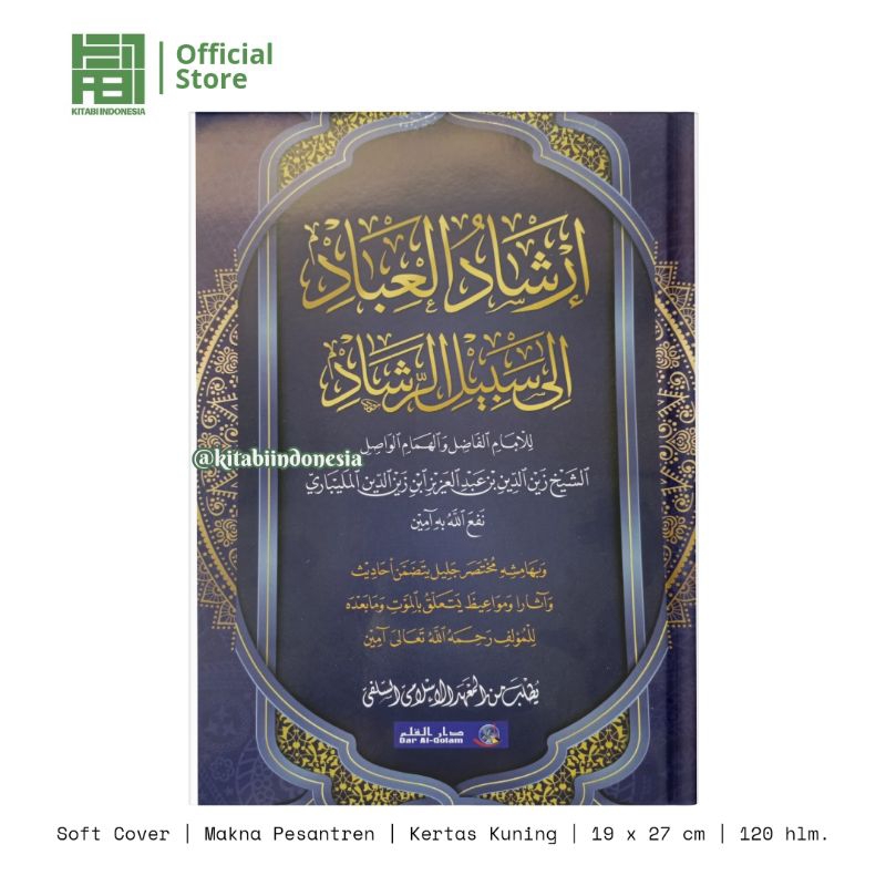 Dul Ibad Meaning Of Islamic Boarding SchoolDul Ibad Meaning Petuk ...