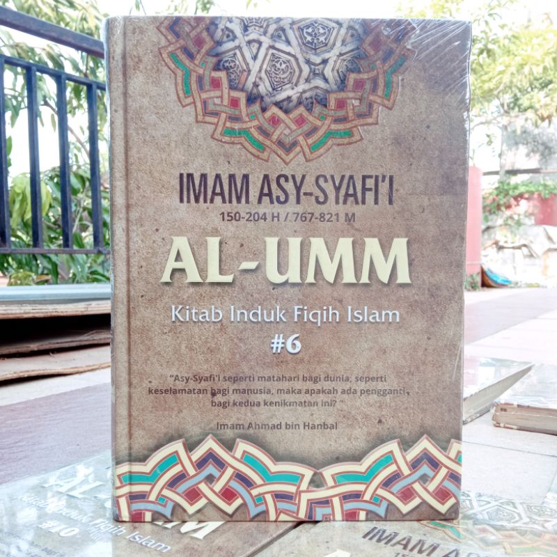 (ORIGINAL) Islamic READING BOOK / IMAM ASY SYAFI'I BOOK / AL UMM BOOK ...