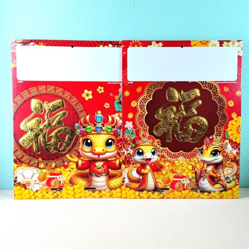 Th zodiac snake daily calendar coaster 2025 daily calendar hanging ...