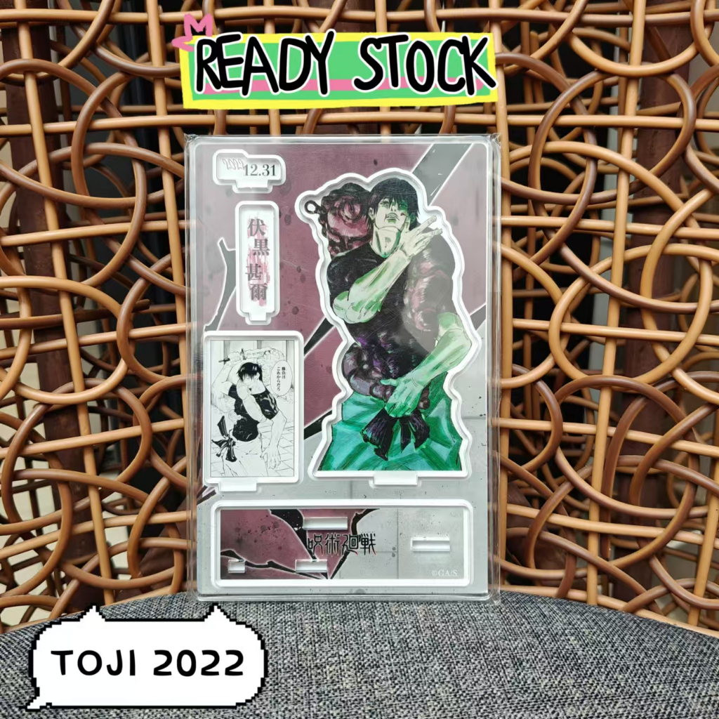 Ofiicial Jujutsu Kaisen Standee Acrylic Toji Fushiguro 2022 JJK Acrylic ...