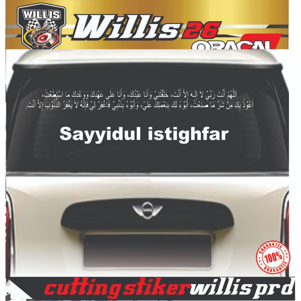 Cutting Dhikr Stickers Sayyidul istighfar car window stickers | Shopee ...