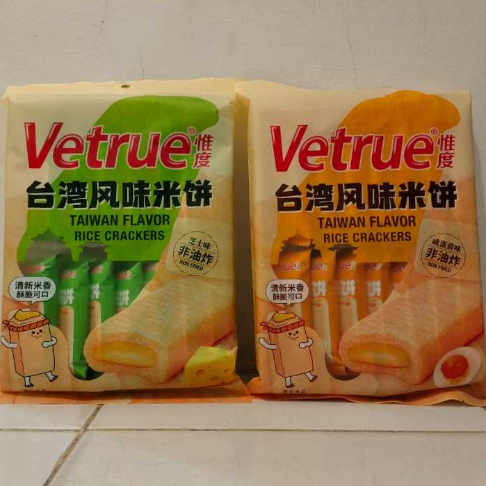 Vetrue Taiwan Flavor Rice Crackers 116g Salted Egg Yolk Cheese Rice Biscuit Taiwan Cheese Flavor ...