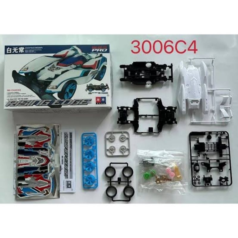 Rep Tamiya mini 4wd brand daxing Rising Edge Ms Chassis | Shopee Malaysia