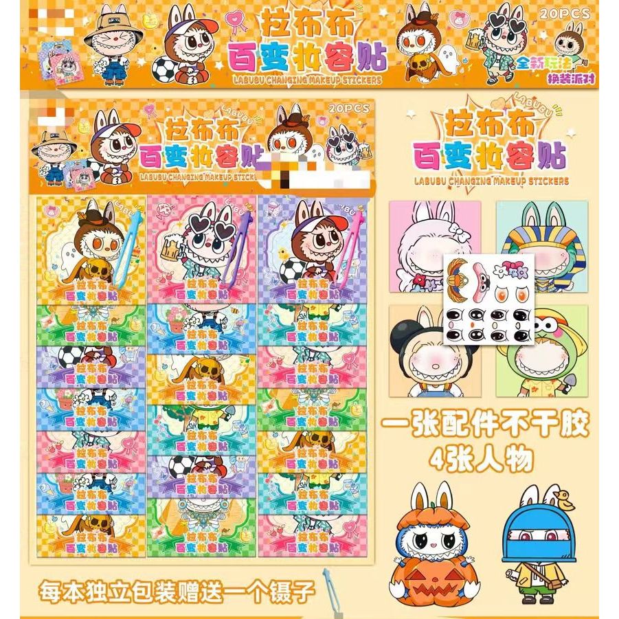 Labubu Face Changing Sticker Business Package Labubu Sticker DIY Face ...