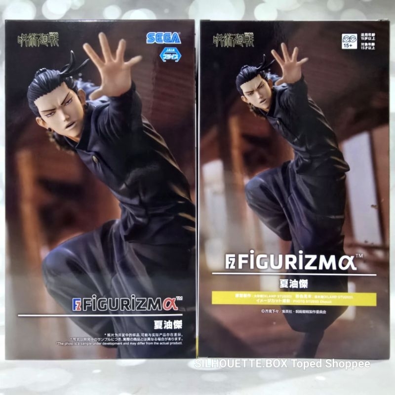 Sega Figureizm Alpha Jujutsu Kaisen Figure Geto Suguru Hidden Inventory ...