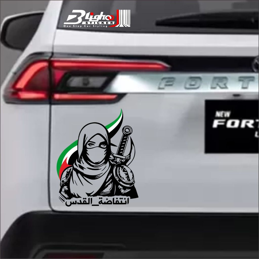 Blighoo Sticker Free Palestine 20cm Palestine Car Sticker Save Gaza Car ...