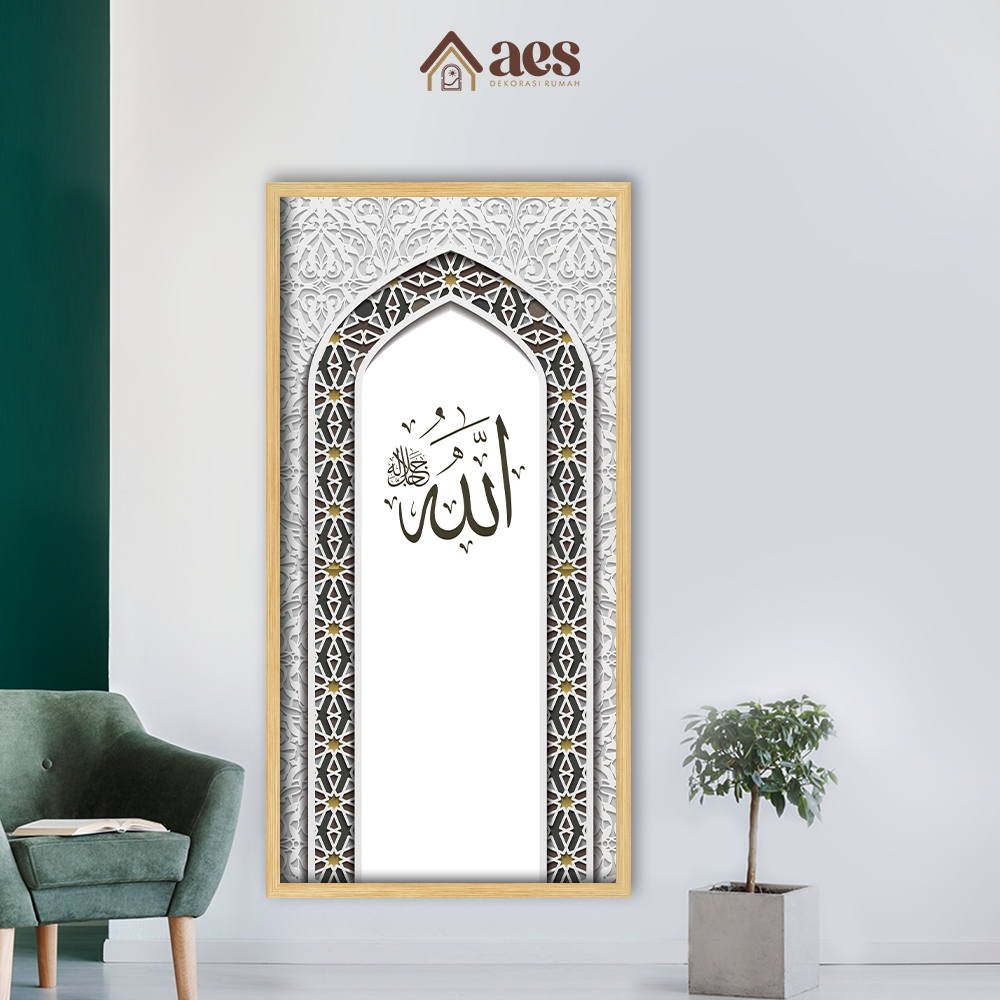AES Allah Calligraphy Mihrab Prayer Room Wall Decoration Monochrome ...