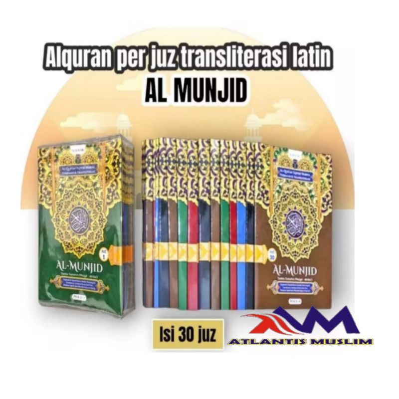 Al Quran Al Munjid A4 Mujaza Per Juz Tajwid and Transliteration Uk 21 x ...