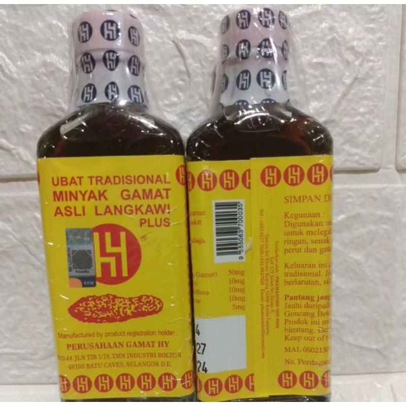 Gamat PLUS OIL 60 ML ORIGINAL RAREWI MALAYSIA GLASS BOTTLE | Shopee ...