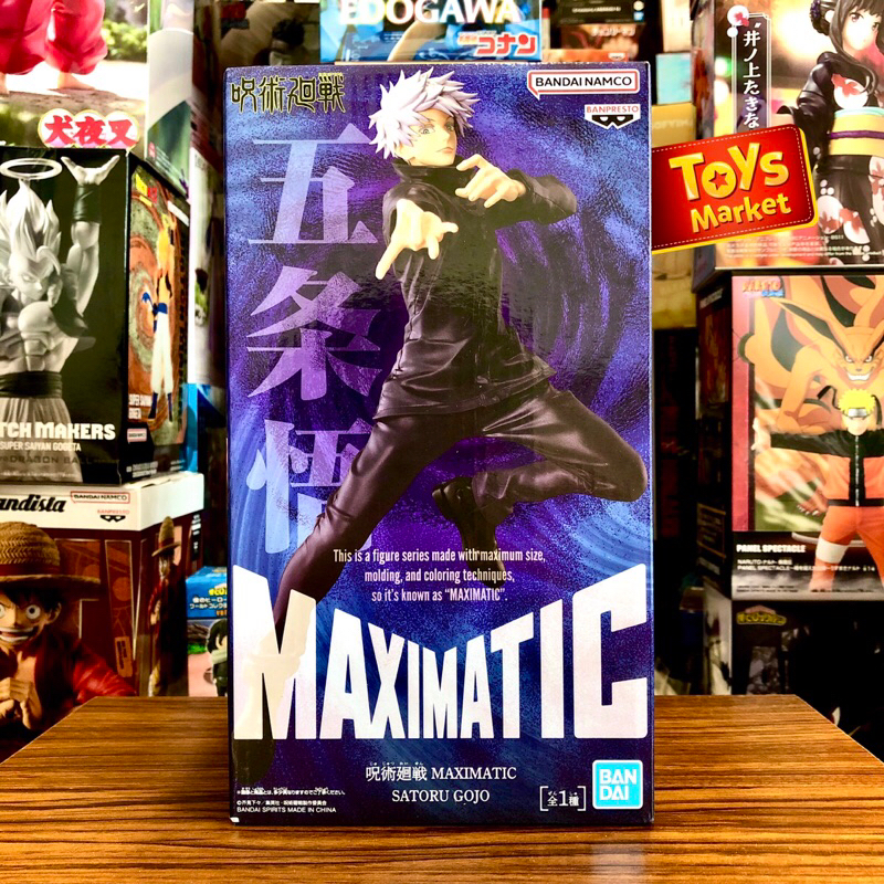 Banpresto Figure Jujutsu Kaisen MAXIMATIC - Gojo Satoru | Shopee Malaysia