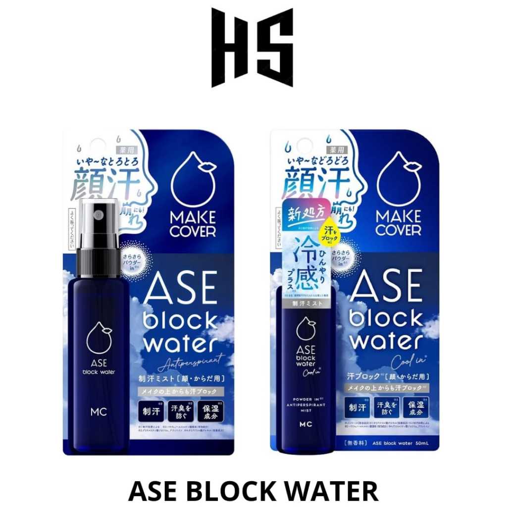 Ase Block Water by Make Cover original Japan | Shopee Malaysia