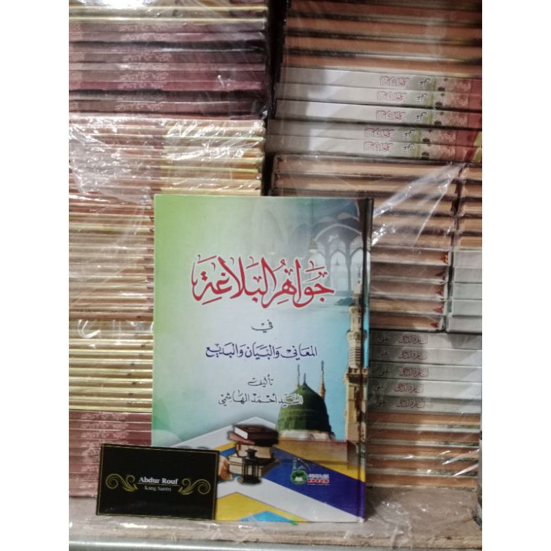 Jawahirul BALAGOH, JAWAHIRUL BALAGOH Bayan Badi' and Ma'ani Material ...