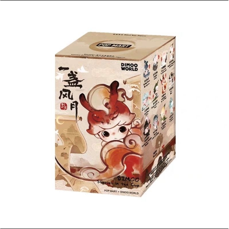 Popmart DIMOO series in the cup figure | Shopee Malaysia