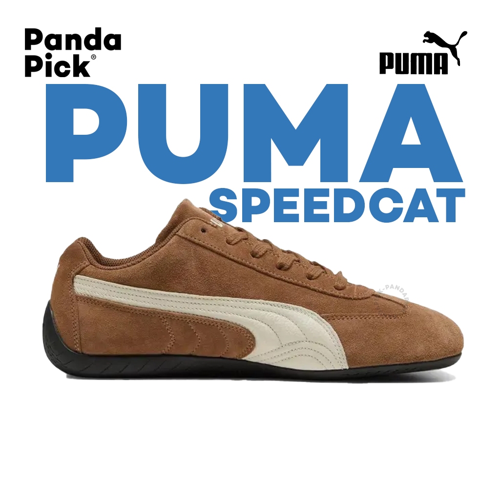 Puma Speedcat Og Coffee Brown 100% Sneakers - PANDA PICK | Shopee Malaysia