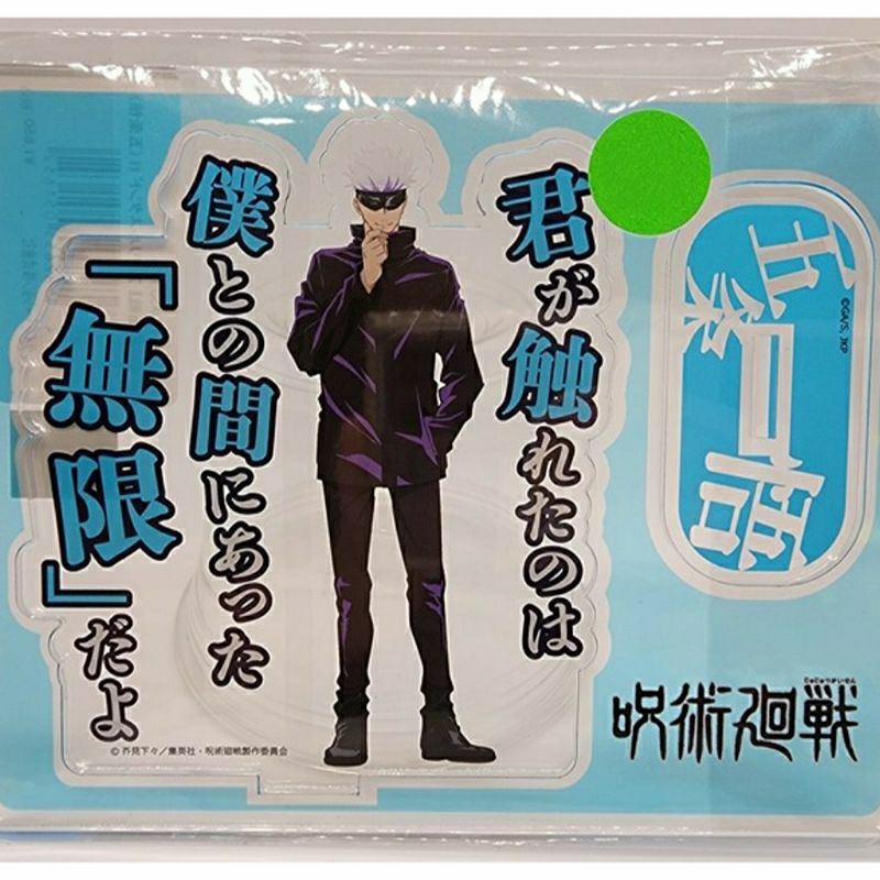 Standee Acrylic Gojo Satoru Jujutsu Kaisen JJK | Shopee Malaysia