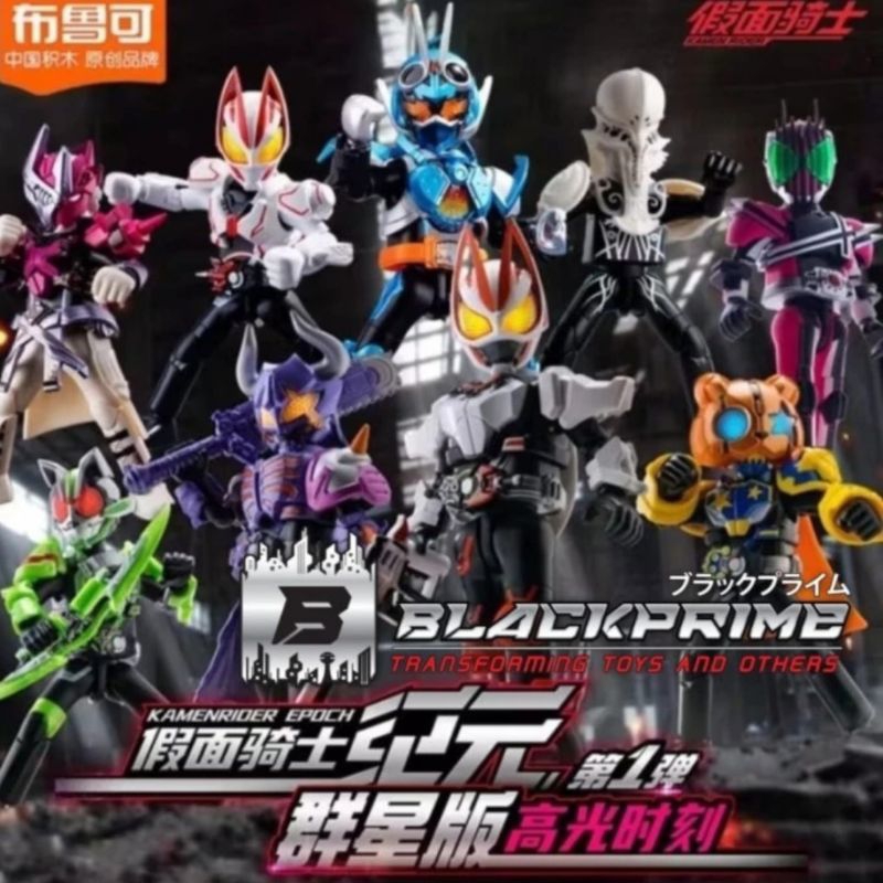 Blokees kamen rider Galaxy Version Vol 01 Geats Decade Blokees kamen ...