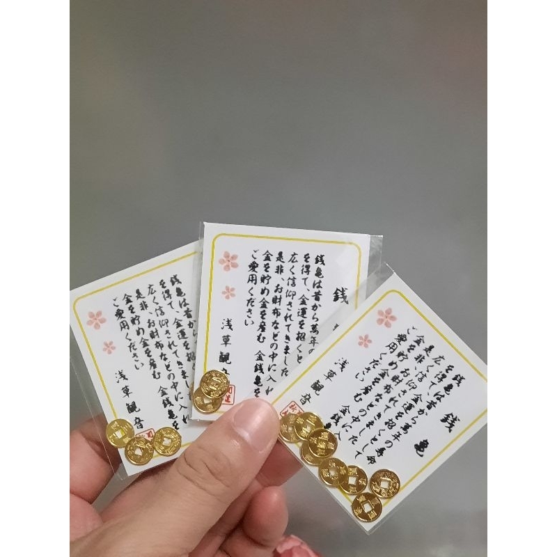 Chinese Gold Coin Good Luck Feng Shui Lucky Gold Coin Fengshui Fortune ...