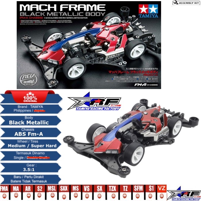 TAMIYA 95673 MACH FRAME BLACK METALLIC BODY | Shopee Malaysia