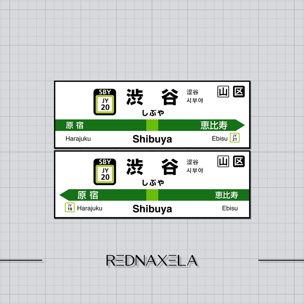 Vinyl Sticker Japan Railway Shibuya Station Yamanote Line Main Station ...