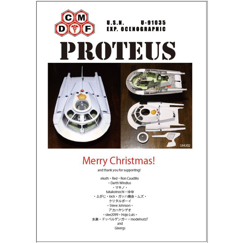 Proteus Voyager ship papercraft pattern sheet (3OP-B35) | Shopee Malaysia