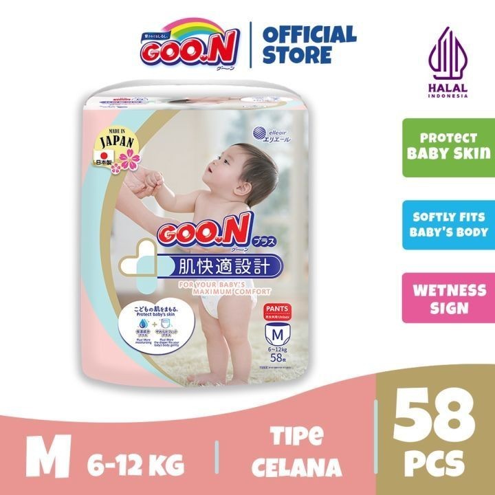 Goon Baby Diapers Premium Japan Baby Diapers Pants Extra Soft Sensitive ...