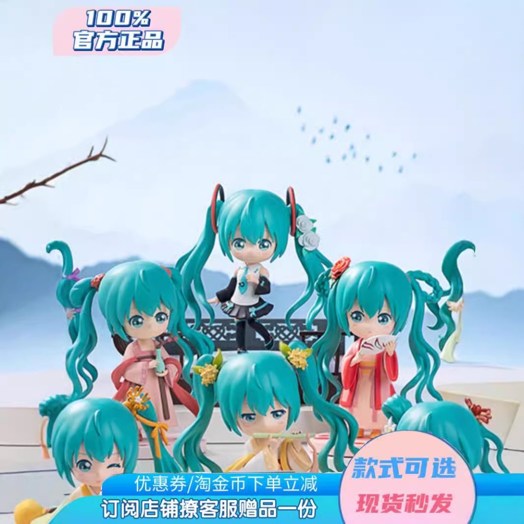 Hatsune Miku Blind Box | Shopee Malaysia