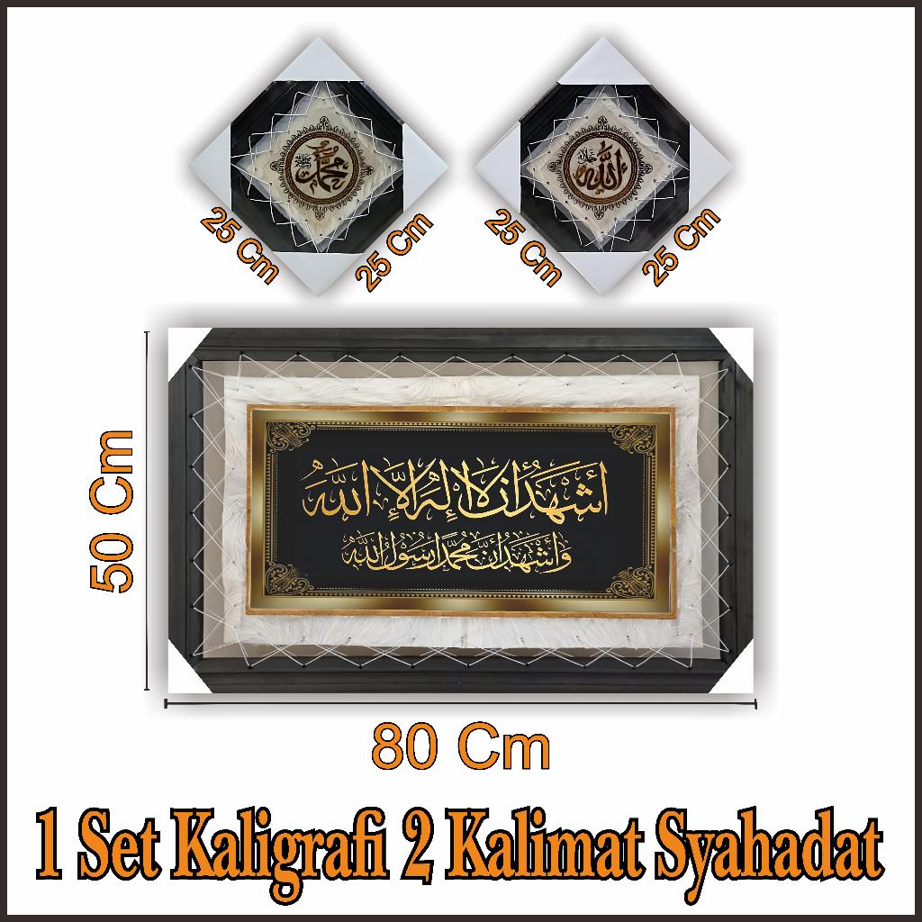 HIASAN DINDING Jumbo Shahadat Calligraphy Goatskin Media Aesthetic Wall ...