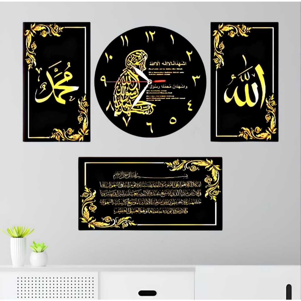 Calligraphy WALL CLOCK 1 SET UNIQUE AND LUXURY AESTHETIC HOME ROOM ...