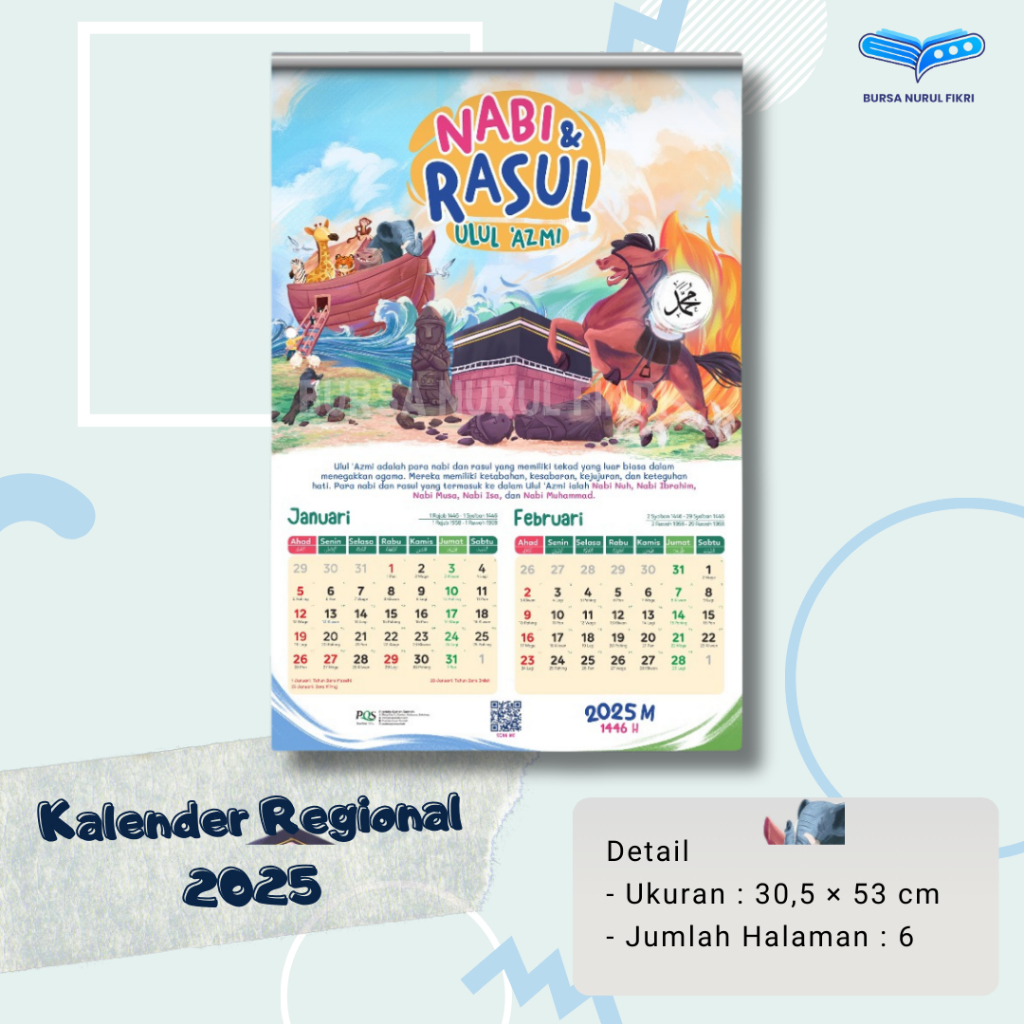NABI 2025 Islamic Children's Wall Calendar with Prophet & Rasul ulul ...