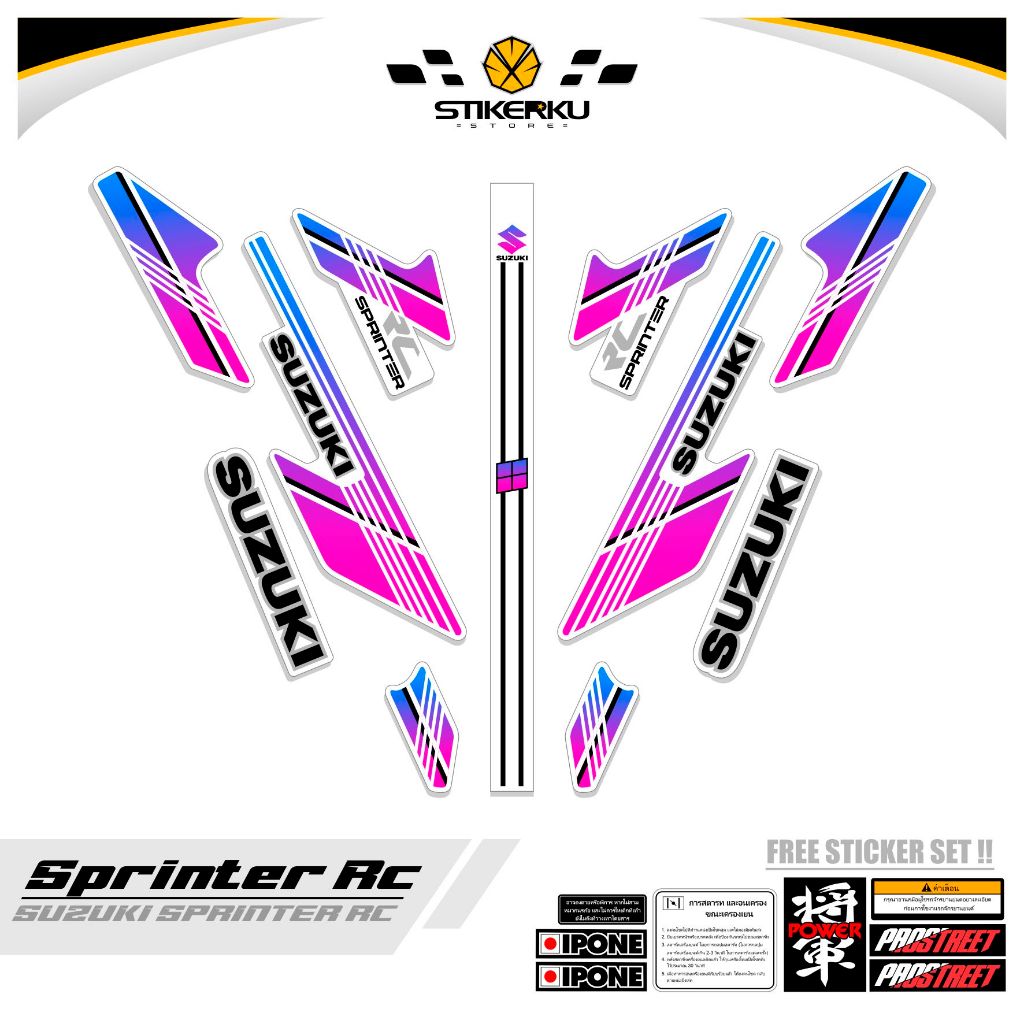 Suzuki SPRINTER STICKER / MTF 4 / SPRINTER STRIPING / SETIKER ...
