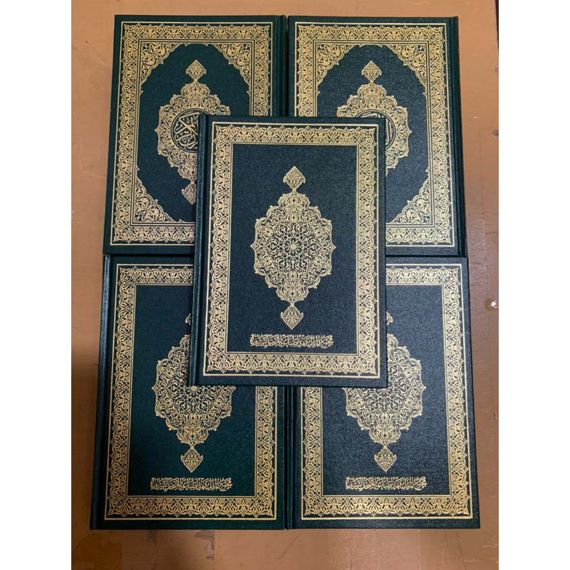 Al-Quran Mushaf Madinah Medium Size A5, Al-Quran Mushaf Ottoman Medina ...