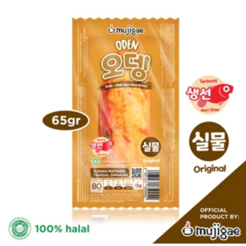 Mujigae Oden Original Halal | Shopee Malaysia