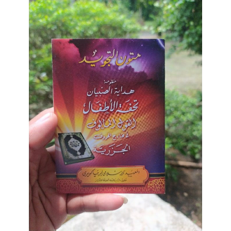 Matan tajwid nadhom tajwid jazariyyah Jazariyah tuhfatul atfal tuhfatul ...