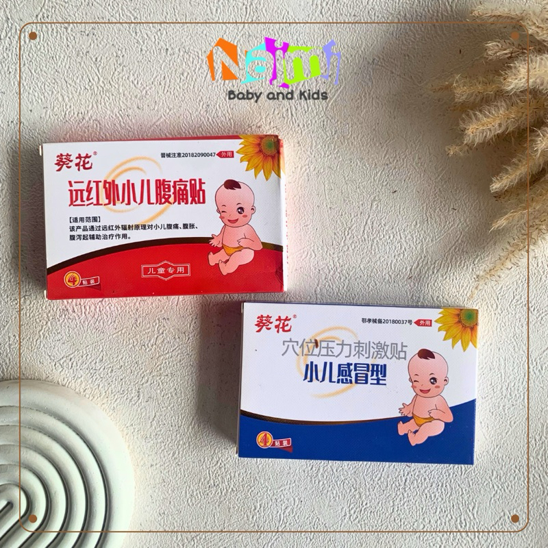 Koyo Bayi Flu Cold Fever / Koyo Bloated / Koyo Batuk / Baby Patch ...