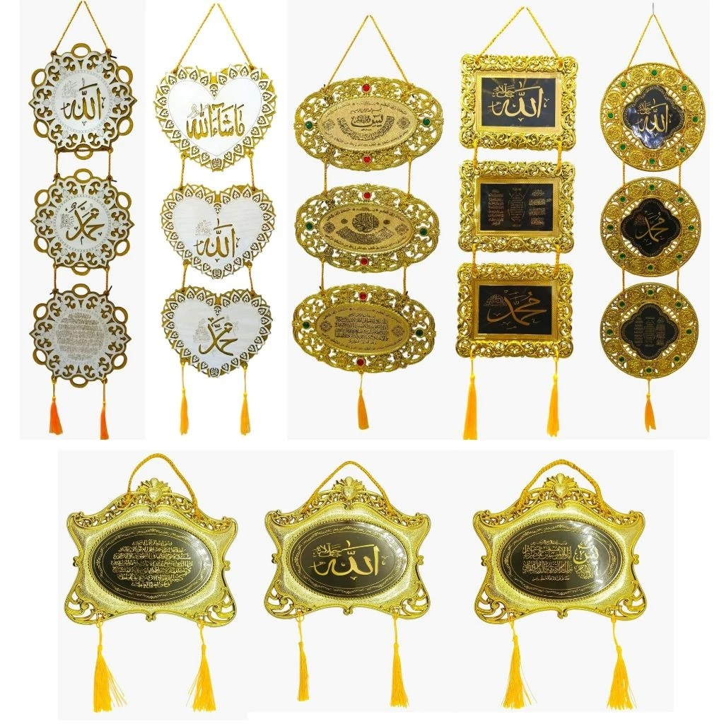 Gantungan Hiasan Dinding Calligraphy Wall Decorations Islamic Nuance