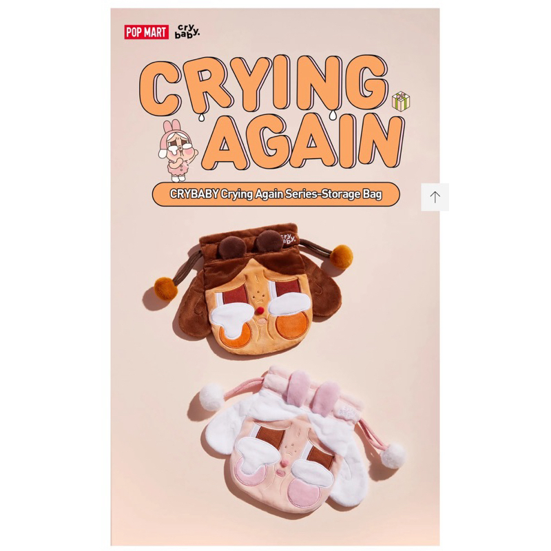 Pop Mart CryBaby Crying Again Series Storage Bag / Popmart Cry Baby ...