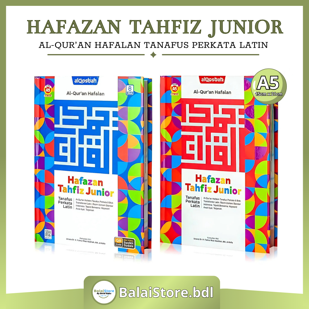 Al Quran Hafazan Tahfiz Junior A5 HC Al Quran Memorization Tanaus ...