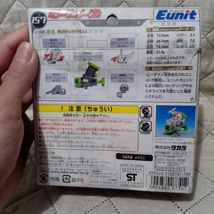 Super Bidaman Mirage Eagle b-daman b daman Takara tomy ORIGINAL ...