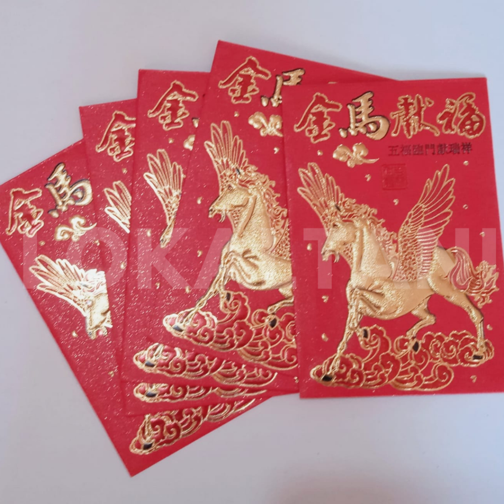 MERAH New Angpao Red Flying Horse 2025 contains 6/ Angpau Sincia Imlek ...