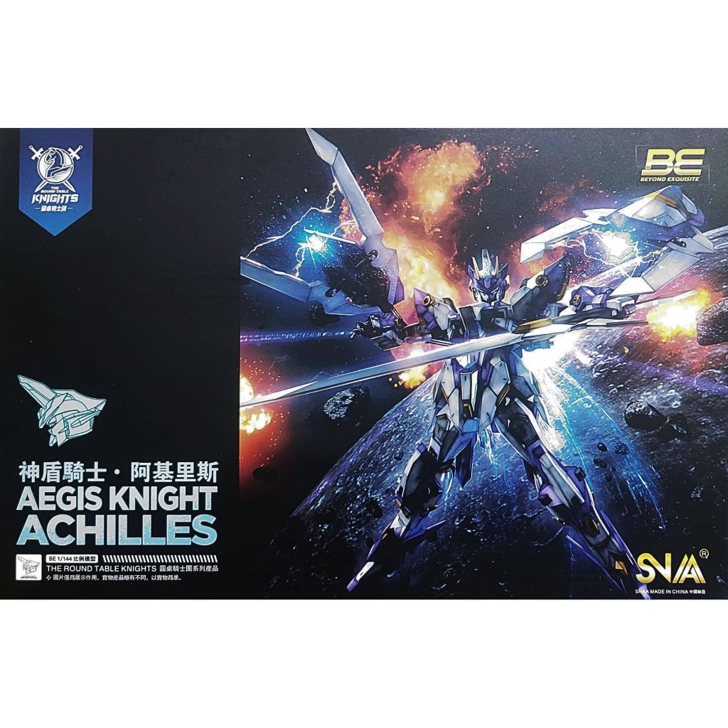 Model KIT SNAA SUPERNOVA SC-004 BE 1/144 AEGIS KNIGHT ACHILLES | Shopee ...