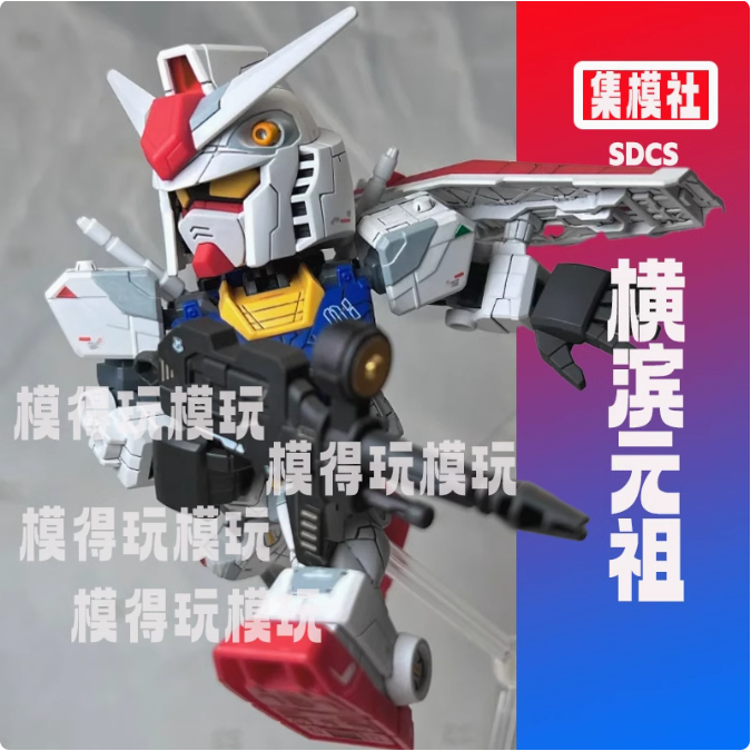 Jms SDCS RX-78F00 SD Cross Silhouette Fighter Yokohama Factory | Shopee Malaysia