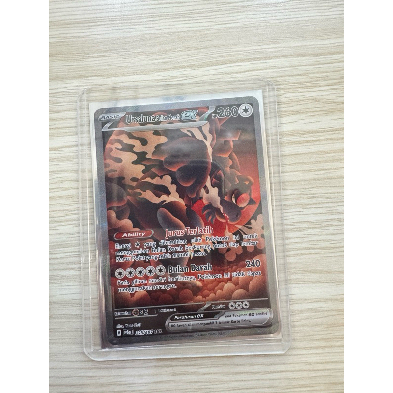 MERAH Ursaluna Red Moon EX - SAR 225/187 sv8a - Pokemon Indonesia Festival Tarastal | Shopee ...