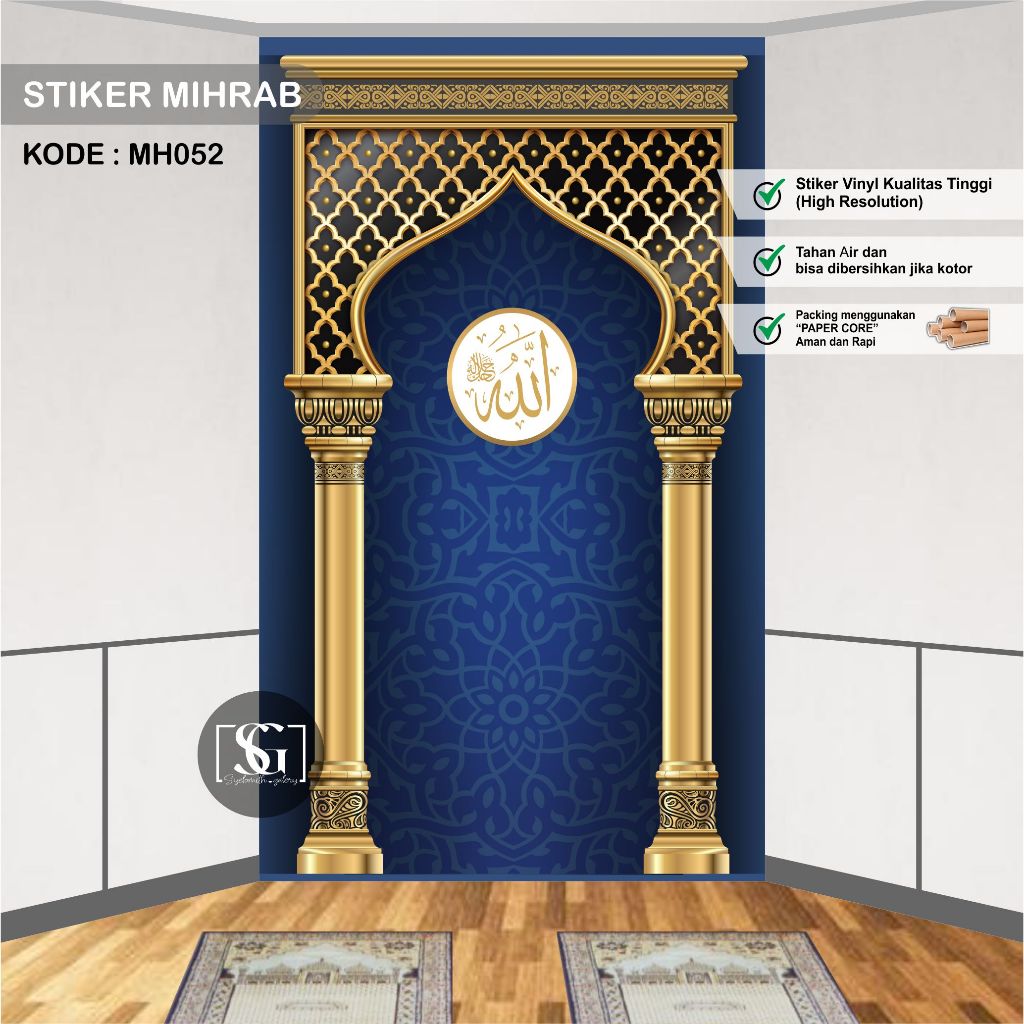 Prayer Room Wall Wallpaper Mihrab Wall Stickers Prayer Room Wall ...