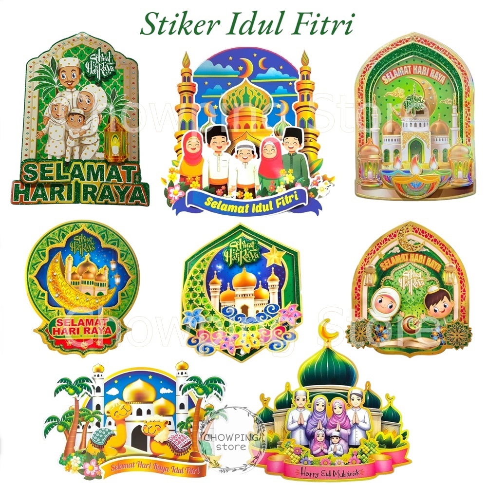 Various Islamic Ketupat Mosque Wall Stickers Happy Eid Al-Fitr Ramadhan ...