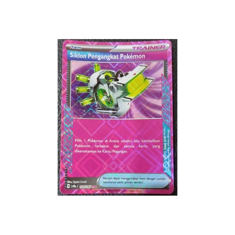 Pokemon TCG Card - Pokémon Lifter Cyclone ACE (sv8a) 149/187 | Shopee ...