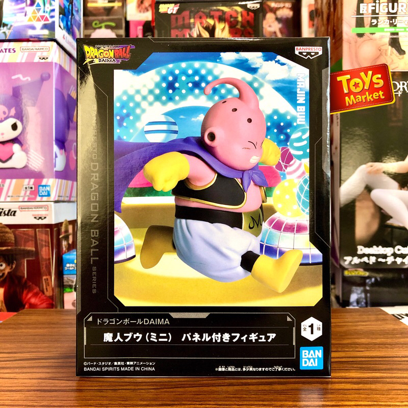 Banpresto DAIMA Dragon Ball Figure - Mini Majin Buu with Panel | Shopee ...