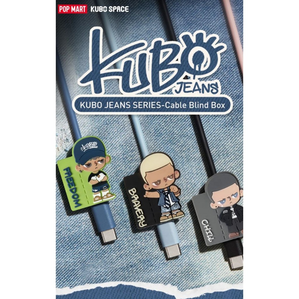 Kubo JEANS SERIES-Cable Blind Box | Shopee Malaysia