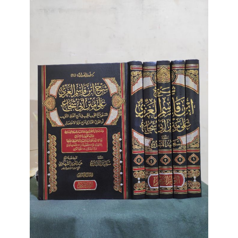 Original Seal | Syarah Ibn Qosim al Ghozi 5 Volume Cet Dar Anwarul ...