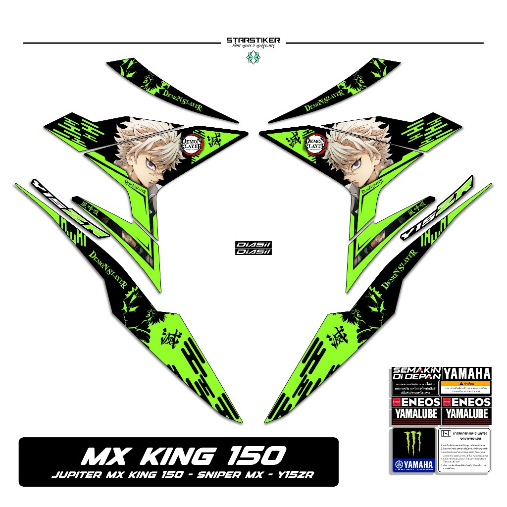 Striping Yamaha Mx King 150 Mtf x2 Anime Kimetsu No Yaiba Y15zr Demon ...