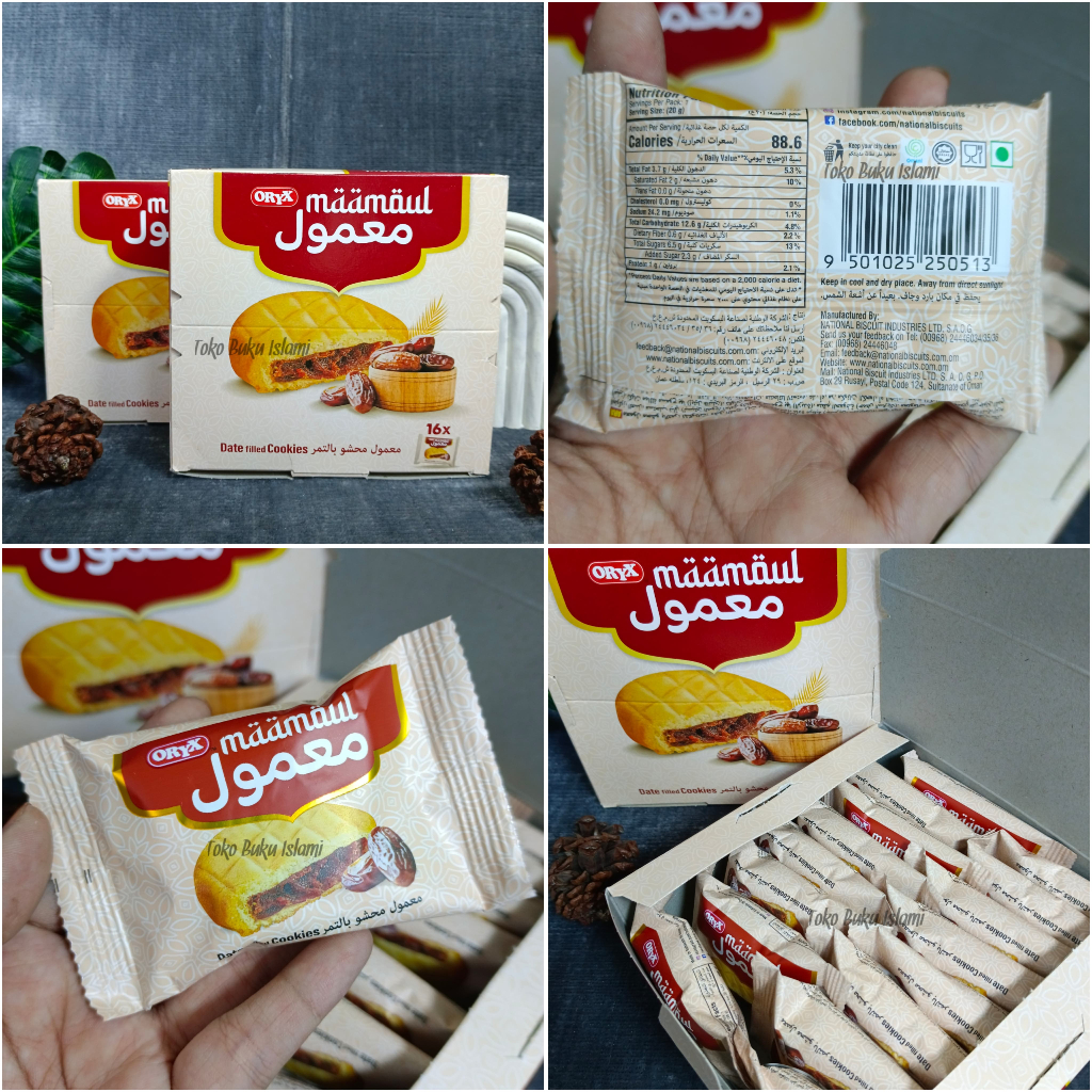 Maamoul Arabic Date Biscuits contains 16 Pcs Al Batal Maamoul Date ...